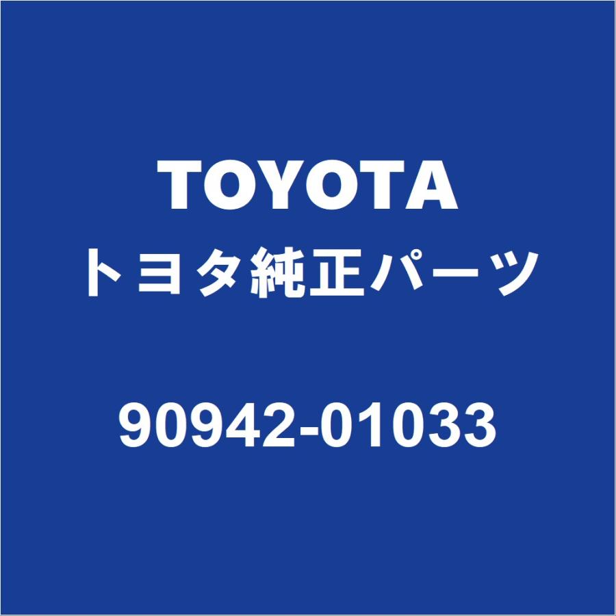 トヨタ TOYOTAトヨタ純正 ポルテ ハブナット（クリップナット） 90942-01033 : パーツペディア - 通販 - Yahoo ...