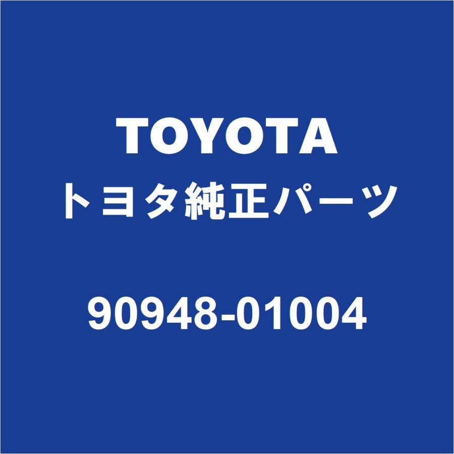 トヨタ（TOYOTA） TOYOTAトヨタ純正 ランドクルーザー80 フロントショックブッシュ リアショックブッシュ 90948-01004 ...