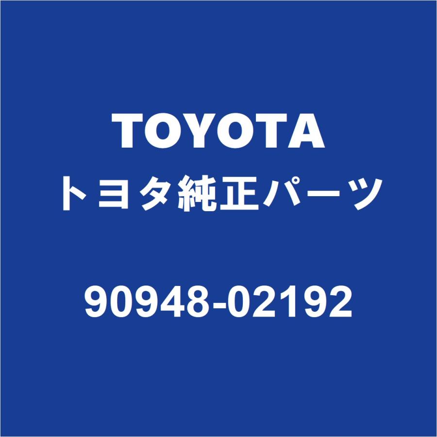 トヨタ（TOYOTA） TOYOTAトヨタ純正 クッションリテーナー 90948-02192 : パーツペディア - 通販 - Yahoo ...