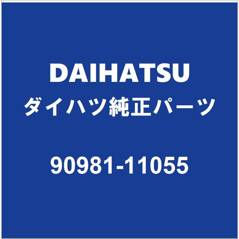 ダイハツ DAIHATSUダイハツ純正 ムーヴ バックアップランプバルブ90981-11055 : パーツペディア - 通販 - Yahoo ...