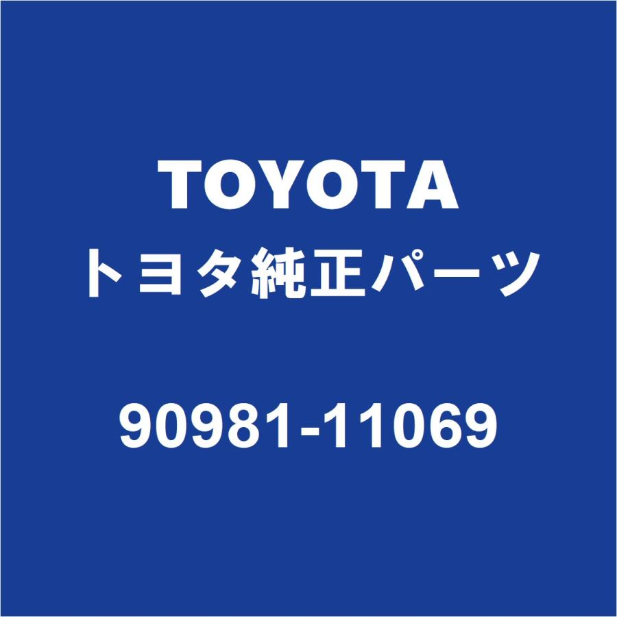 トヨタ TOYOTAトヨタ純正 アクア クリアランスランプバルブ 90981-11069 : パーツペディア - 通販 - Yahoo!ショッピング