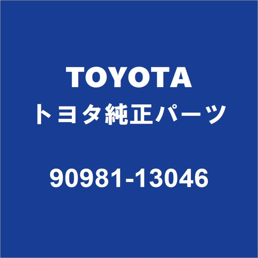 トヨタ TOYOTAトヨタ純正 アクア ヘッドランプバルブ 90981-13046 : パーツペディア - 通販 - Yahoo!ショッピング
