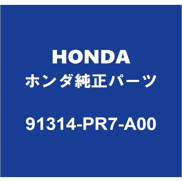 ホンダ（HONDA） HONDAホンダ純正 シビック サーモスタットケースガスケット 91314-PR7-A00 : パーツペディア - 通販 ...