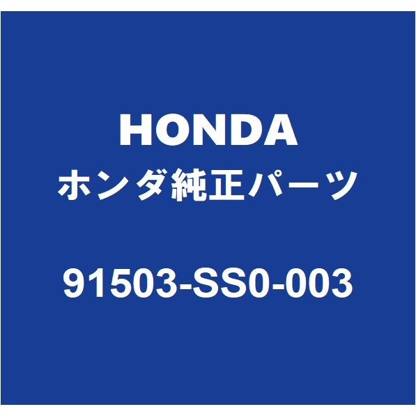 ホンダ HONDAホンダ純正 N-ONE フードサポートクリップ 91503-SS0-003 : パーツペディア - 通販 - Yahoo!ショッピング