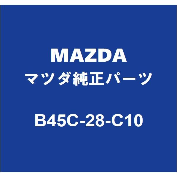 MAZDAマツダ純正 アクセラ リアサスペンションアームRH/LH B45C-28-C10 : b45c-28-c10-dba-bm5as ...