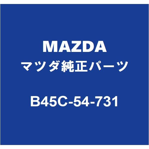 マツダ MAZDAマツダ純正 アクセラ リアフロアサイドプレートLH B45C-54-731 : パーツペディア - 通販 - Yahoo ...