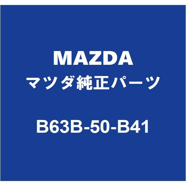 マツダ MAZDAマツダ純正 アクセラ ラジエータグリルモール B63B-50-B41 : パーツペディア - 通販 - Yahoo!ショッピング