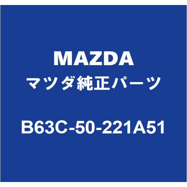 マツダ MAZDAマツダ純正 アクセラ リアバンパ B63C-50-221A51 : パーツペディア - 通販 - Yahoo!ショッピング