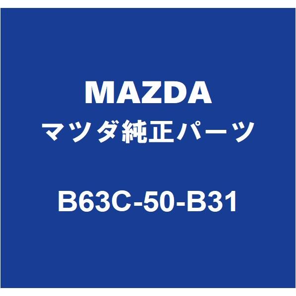 マツダ MAZDAマツダ純正 アクセラ ラジエータグリルモール B63C-50-B31 : パーツペディア - 通販 - Yahoo!ショッピング
