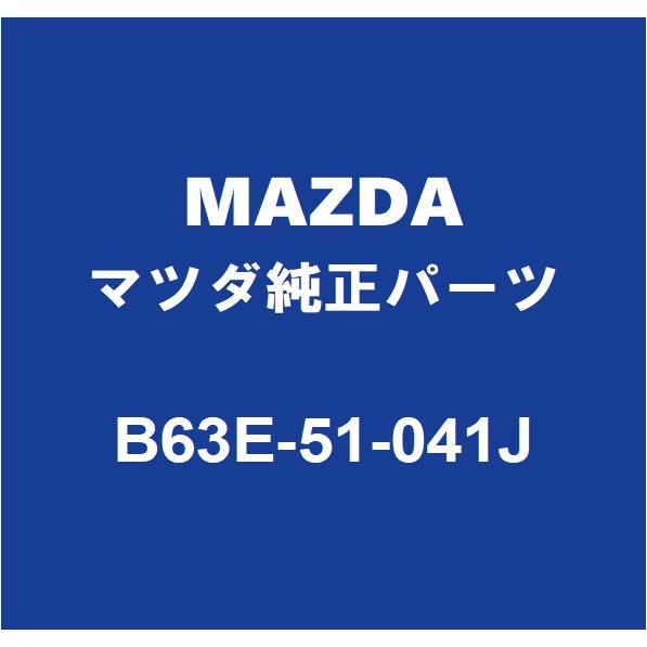マツダ MAZDAマツダ純正 アクセラ ヘッドランプASSY LH B63E-51-041J : パーツペディア - 通販 - Yahoo ...