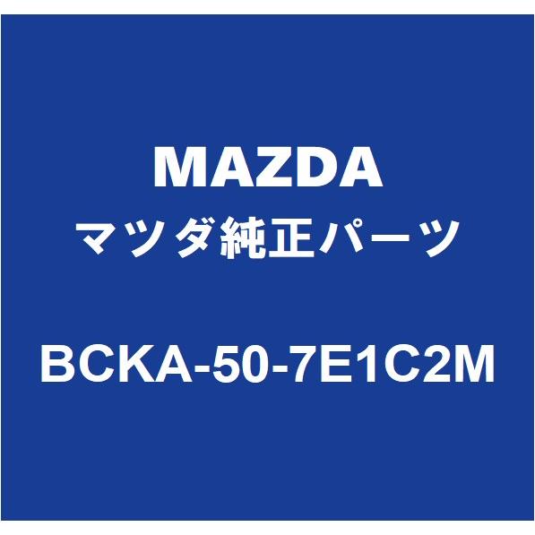 MAZDAマツダ純正 マツダ3 ラジエータグリル BCKA-50-7E1C2M : bcka-50-7e1c2m-6ba-bp5p-2wd ...