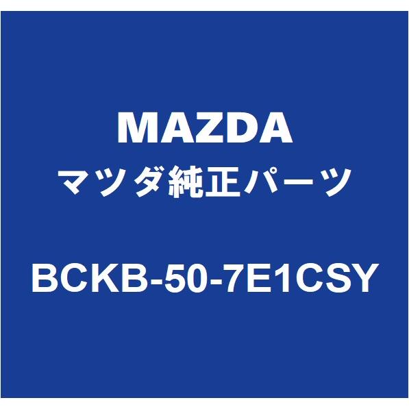 マツダ MAZDAマツダ純正 マツダ3 ラジエータグリル BCKB-50-7E1CSY : パーツペディア - 通販 - Yahoo!ショッピング