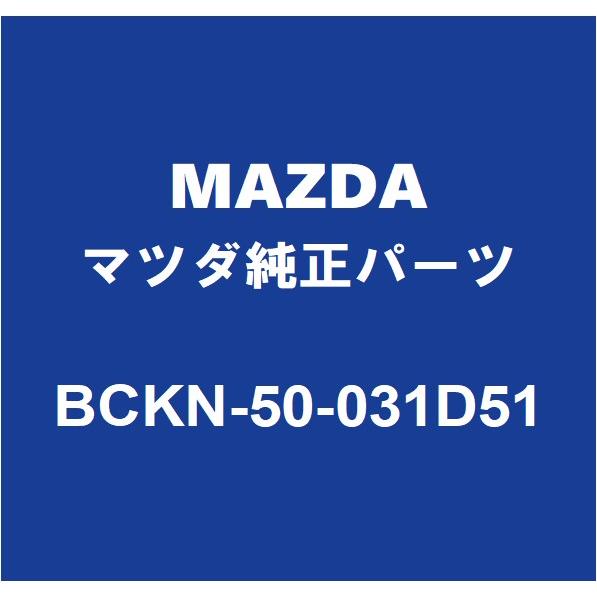 マツダ MAZDAマツダ純正 マツダ3 フロントバンパ BCKN-50-031D51 : パーツペディア - 通販 - Yahoo!ショッピング