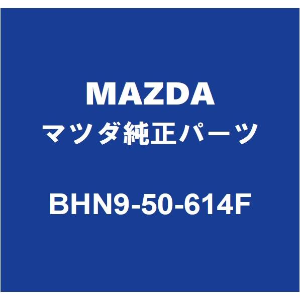 マツダ MAZDAマツダ純正 アクセラ リアガラスモール BHN9-50-614F : パーツペディア - 通販 - Yahoo!ショッピング