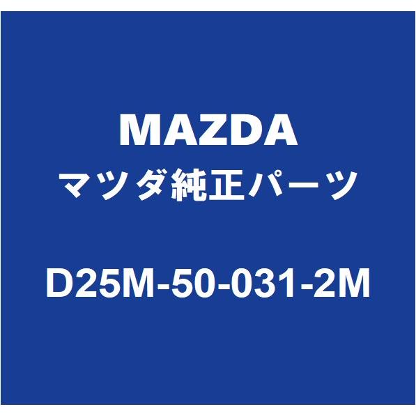 マツダ MAZDAマツダ純正 デミオ フロントバンパ D25M-50-031-2M : パーツペディア - 通販 - Yahoo!ショッピング