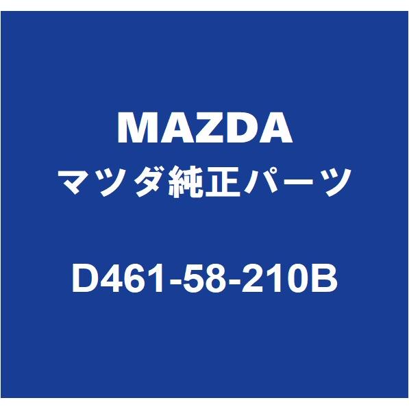 マツダ MAZDAマツダ純正 CX-30 フロントドアヒンジロワLH D461-58-210B : パーツペディア - 通販 - Yahoo ...