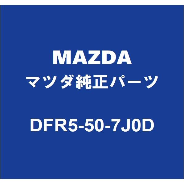 マツダ MAZDAマツダ純正 CX-30 ラジエータグリルモール DFR5-50-7J0D : パーツペディア - 通販 - Yahoo!ショッピング