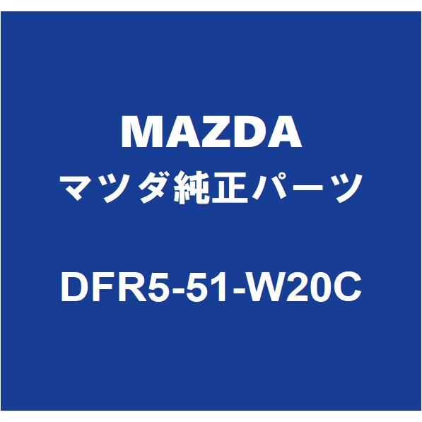 MAZDAマツダ純正 CX-30 フロントホイルハウスモールRH DFR5-51-W20C : dfr5-51-w20c-5aa-dmfp ...