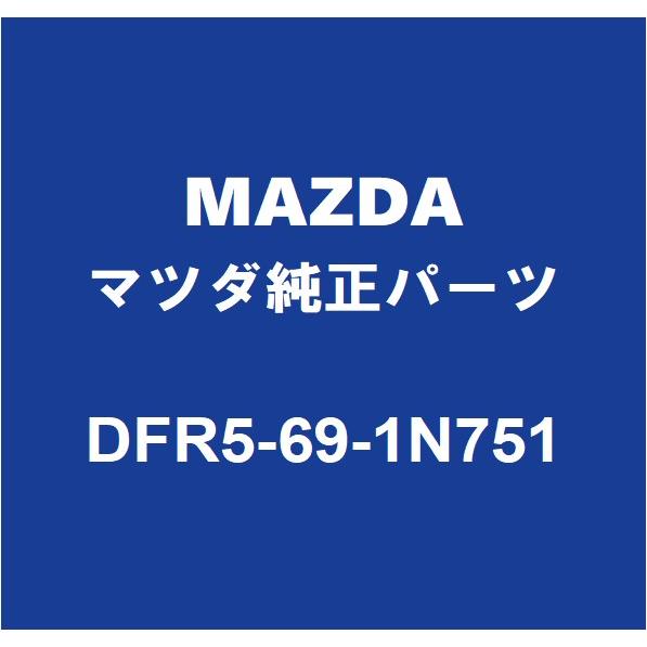 MAZDAマツダ純正 CX-30 サイドミラーLH DFR5-69-1N751 :DFR5-69-1N751-5AA-DMFP-4WD:パーツ ...