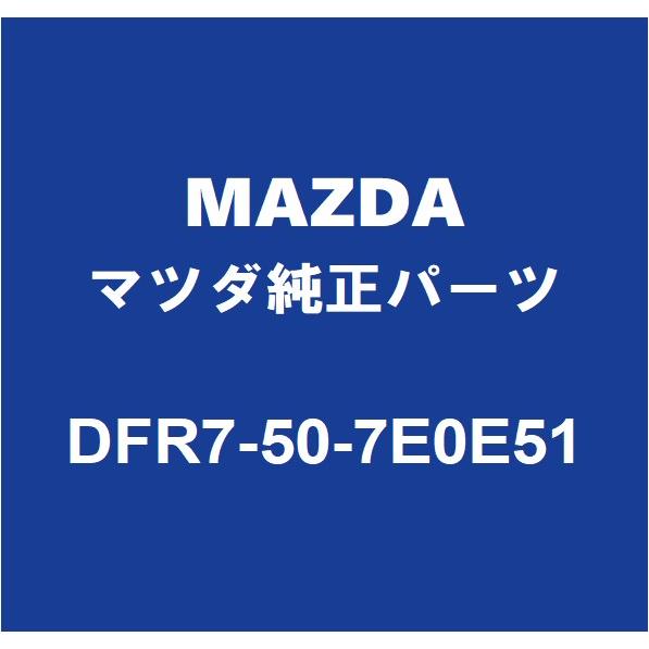 マツダ MAZDAマツダ純正 CX-30 ラジエータグリル DFR7-50-7E0E51 : パーツペディア - 通販 - Yahoo!ショッピング