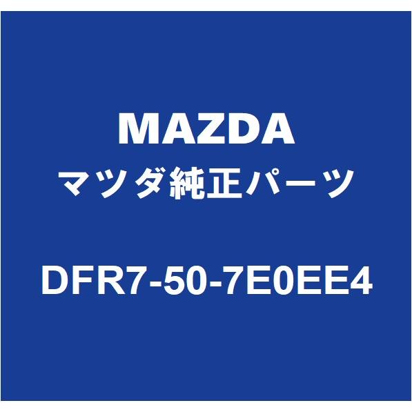 マツダ MAZDAマツダ純正 CX-30 ラジエータグリル DFR7-50-7E0EE4 : パーツペディア - 通販 - Yahoo!ショッピング