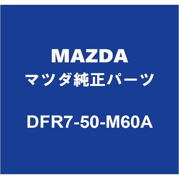 マツダ MAZDAマツダ純正 CX-30 リアドアウィンドウモールLH DFR7-50-M60A : パーツペディア - 通販 - Yahoo ...