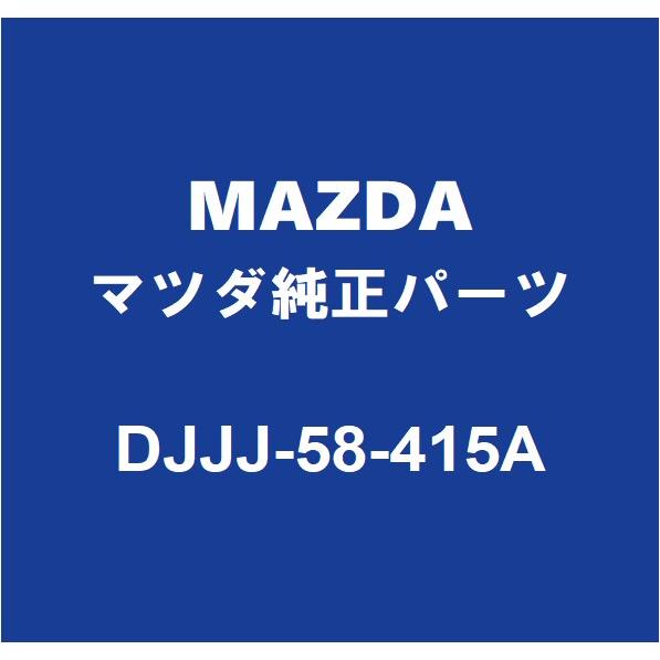マツダ（Mazda） MAZDAマツダ純正 CX-30 フロントドアアウトサイドハンドルRH DJJJ-58-415A : パーツペディア ...