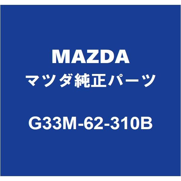 マツダ MAZDAマツダ純正 CX-30 バックドアORトランクロック G33M-62-310B : パーツペディア - 通販 - Yahoo ...