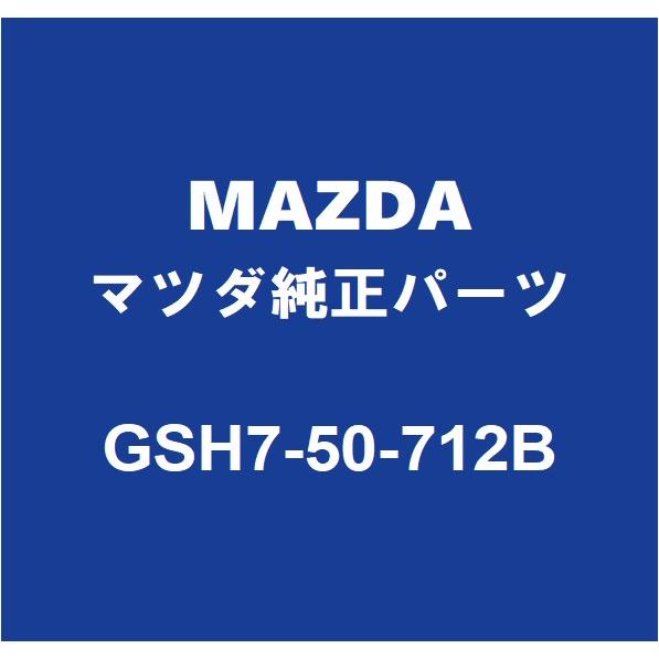 マツダ MAZDAマツダ純正 マツダ6ワゴン ラジエータグリル GSH7-50-712B : パーツペディア - 通販 - Yahoo!ショッピング