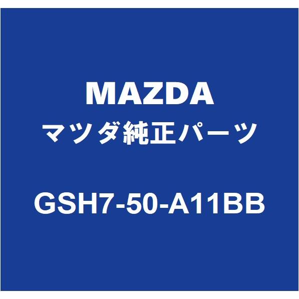 MAZDAマツダ純正 マツダ6ワゴン フロントバンパホールカバー GSH7-50-A11 BB :GSH7-50-A11BB-5BA ...