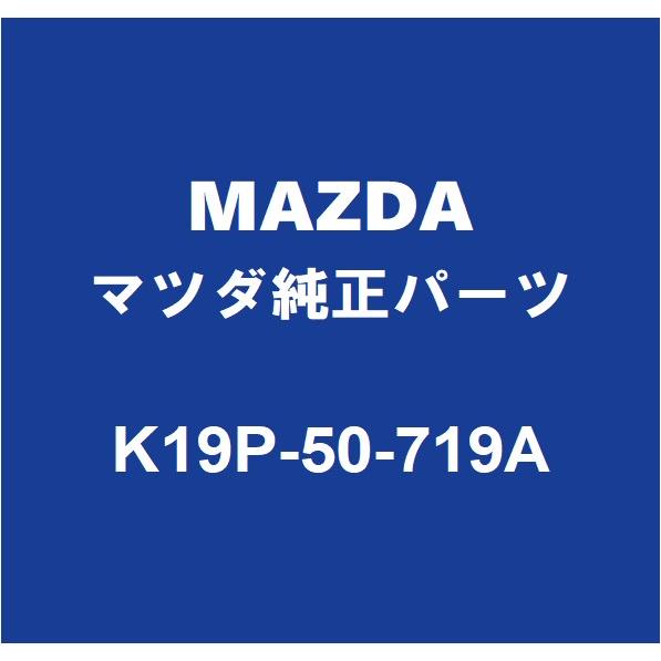 マツダ MAZDAマツダ純正 CX-8 ラジエータグリル K19P-50-719A : パーツペディア - 通販 - Yahoo!ショッピング