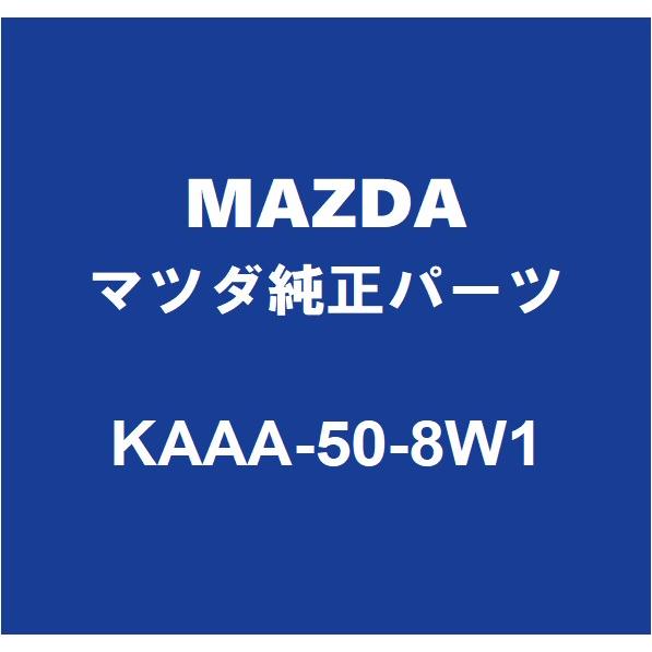マツダ（Mazda） MAZDAマツダ純正 CX-60 フロントドアブラックテープLH KAAA-50-8W1 : パーツペディア - 通販 ...