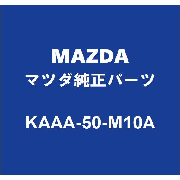 マツダ（Mazda） MAZDAマツダ純正 CX-60 フロントドアウィンドウモールRH KAAA-50-M10A : パーツペディア ...