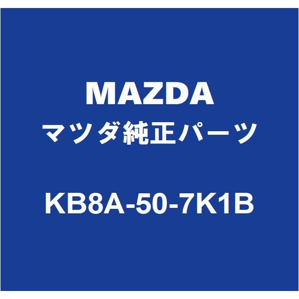 マツダ MAZDAマツダ純正 CX-8 ラジエータグリルモール KB8A-50-7K1B : パーツペディア - 通販 - Yahoo!ショッピング