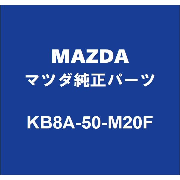 マツダ（Mazda） MAZDAマツダ純正 CX-8 フロントドアウィンドウモールLH KB8A-50-M20F : パーツペディア - 通販 ...