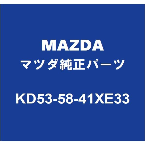 マツダ MAZDAマツダ純正 アクセラ フロント・リアドアアウトサイドハンドルRH KD53-58-41XE33 : パーツペディア - 通販 ...