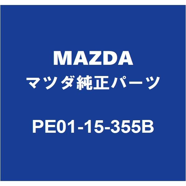 MAZDAマツダ純正 CX-8 ラジエ−タサブタンクキャップ PE01-15-355B :PE01-15-355B-3DA-KG2P-4WD ...