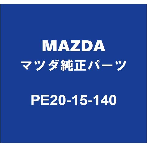 マツダ MAZDAマツダ純正 アクセラ クーリングファン PE20-15-140 : パーツペディア - 通販 - Yahoo!ショッピング