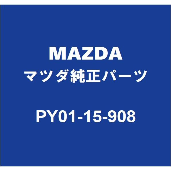 マツダ MAZDAマツダ純正 ロードスター ファンベルト PY01-15-908 : パーツペディア - 通販 - Yahoo!ショッピング