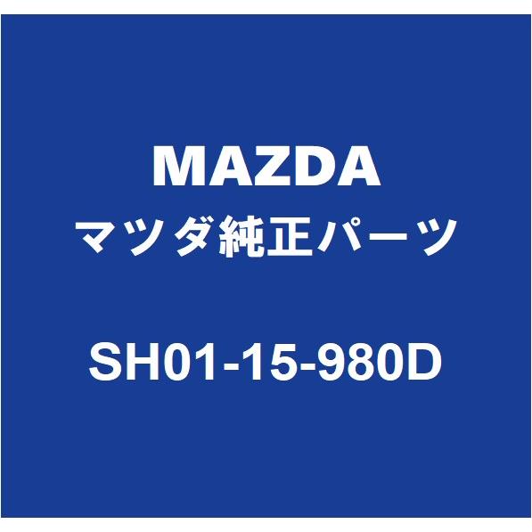 マツダ（Mazda） MAZDAマツダ純正 CX-8 クーラーアイドルプーリー SH01-15-980D : パーツペディア - 通販 ...