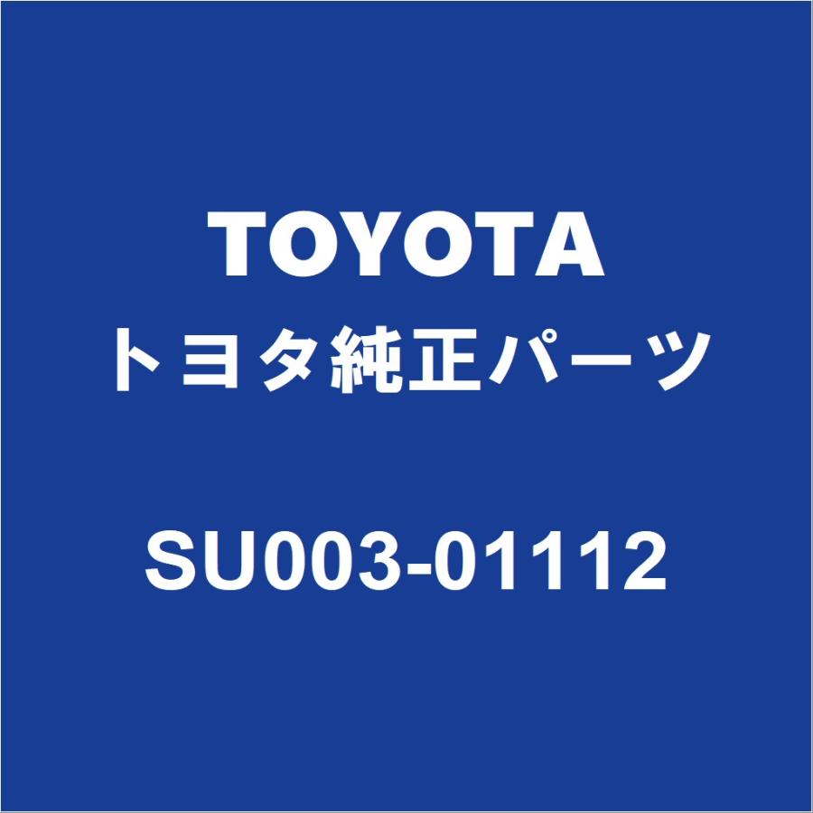 TOYOTAトヨタ純正 GR86 リアマフラーガスケット SU003-01112 :SU003-01112-3BA-ZN8-B2E8:パーツペ ...