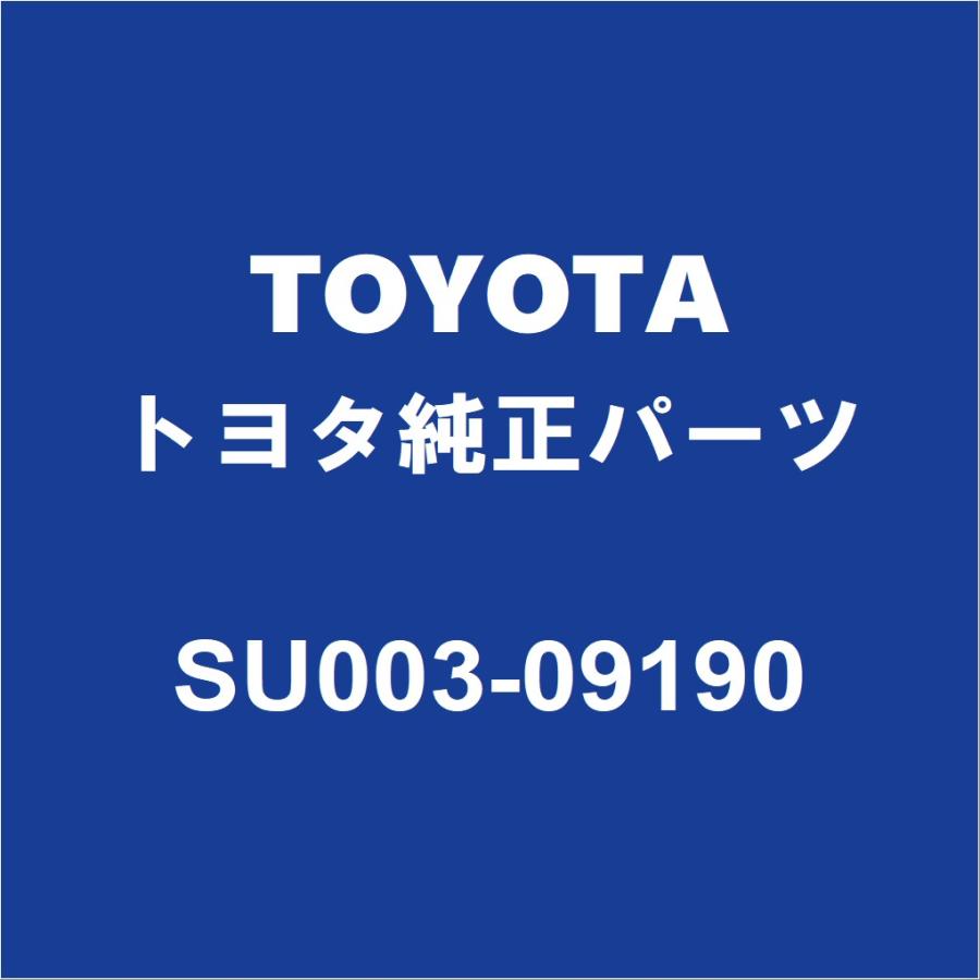 トヨタ TOYOTAトヨタ純正 GR86 バックドアORトランクロックストライカ SU003-09190 : パーツペディア - 通販 ...