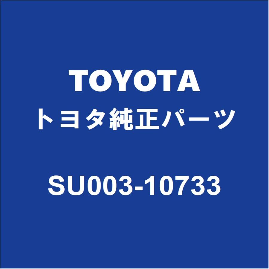 トヨタ TOYOTAトヨタ純正 GR86 ハブナット（クリップナット） SU003-10733 : パーツペディア - 通販 - Yahoo ...