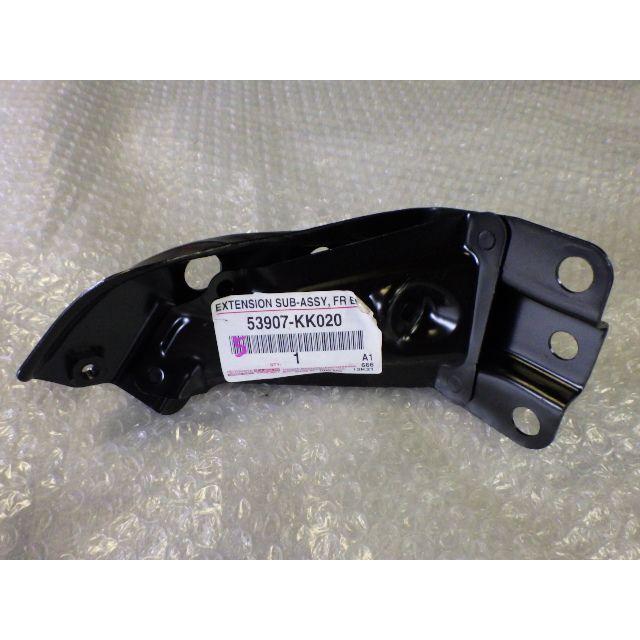 ★トヨタ 純正 未使用 部品★53907-KK020 エクステンション ハイラックス GUN125 : パーツポート2号店 - 通販 ...