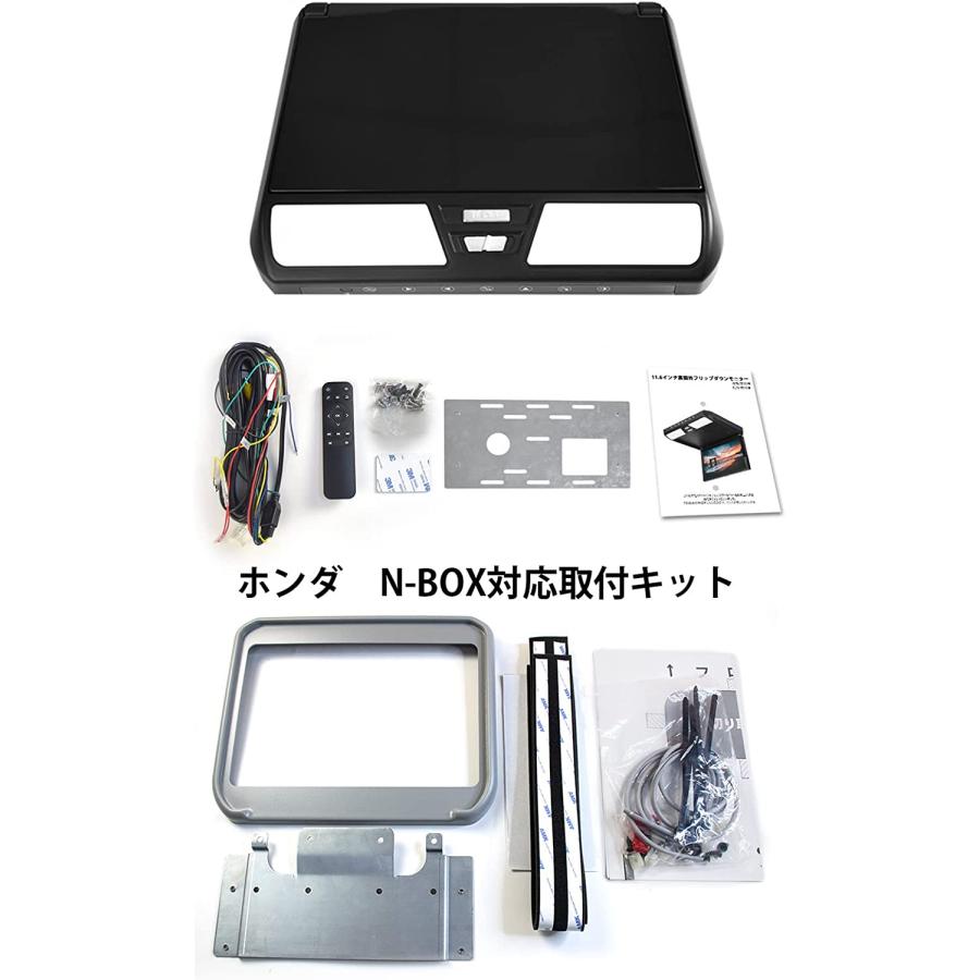 N-BOX JF3 JF4 エヌボックス フリップダウンモニター SD USB HDMI 機能付 : ds-nb116 : 直売パーツショップ - 通販 - Yahoo!ショッピング