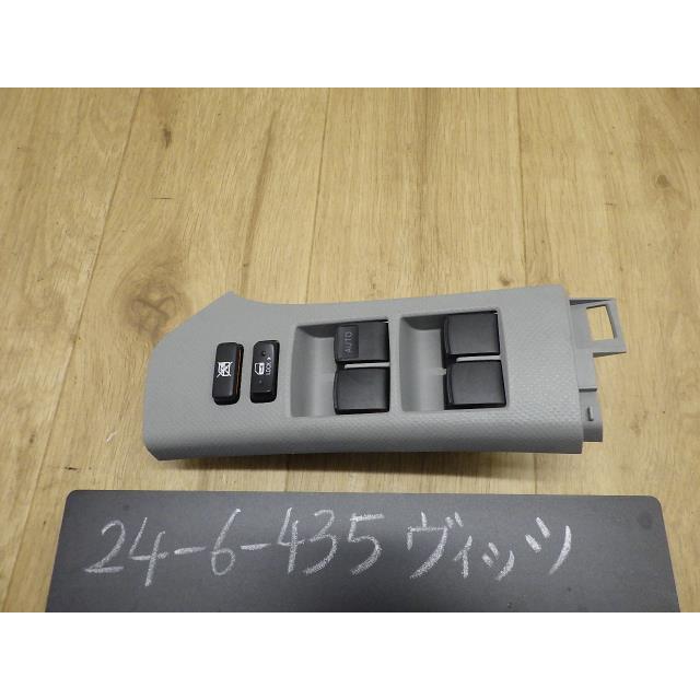 ヴィッツ NCP95 パワーウインドウスイッチ P/W 1E7 84820-52200 :202406043561900:大晃商事SHOP2 ...