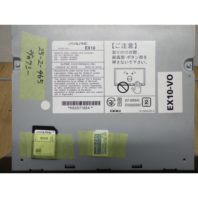 ヴォクシー ZRR85W カーナビゲーション 202 アルパイン EX10-V0 : 大晃商事SHOP2 - 通販 - Yahoo!ショッピング