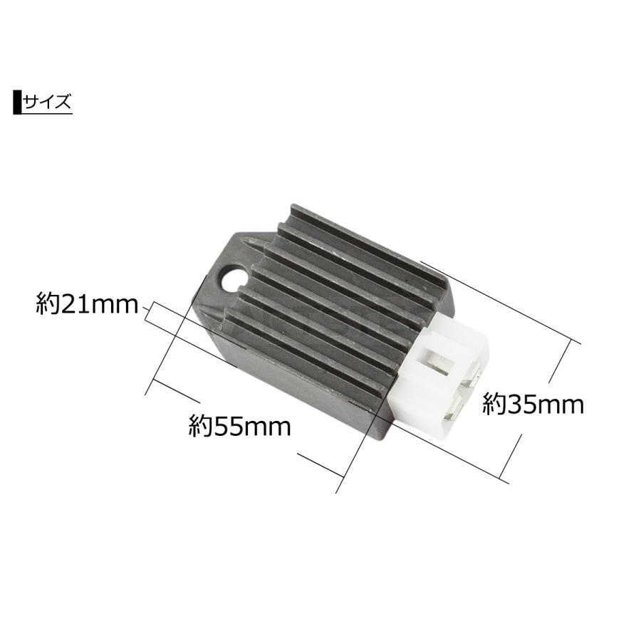 バイク 6V レギュレーター 汎用 4極端子 半波整流 原付 スクーター 小型 / 146-161 : PARTSTEC Yahoo!店 - 通販 - Yahoo!ショッピング
