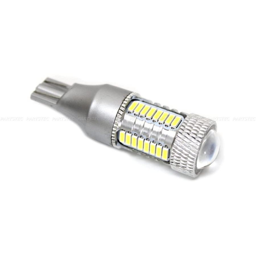 バックランプ LED T16 T10 2個 ホワイト 爆光 12V 24V ウェッジ球 CREE / 146-186x2 : PARTSTEC Yahoo!店 - 通販 - Yahoo!ショッピング