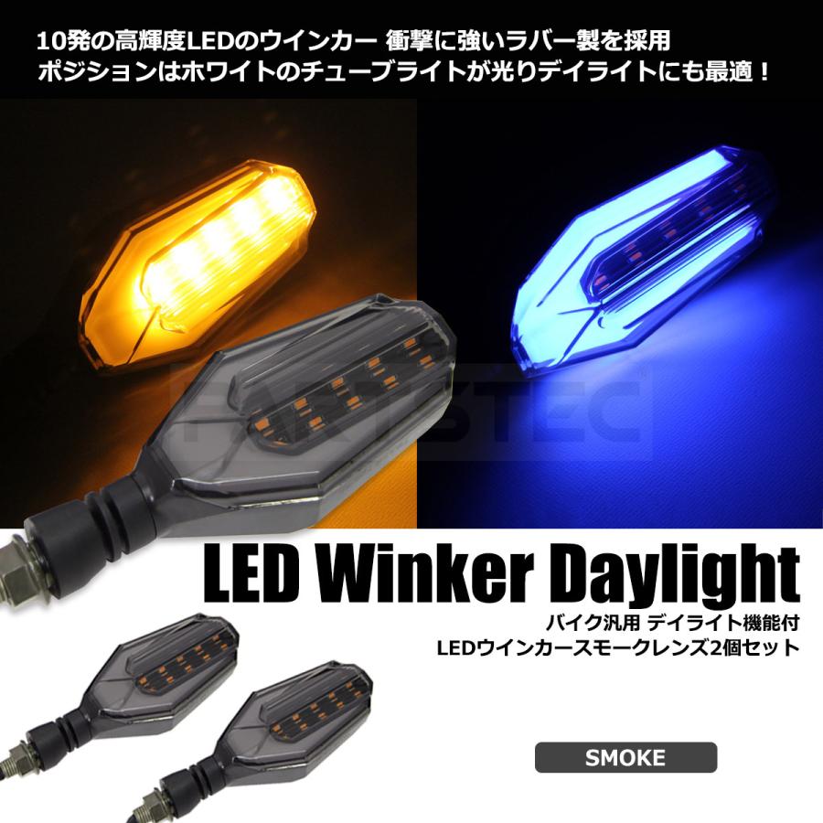 バイク ウインカー 汎用 LED アンバー ポジション デイライト ブルー 2個 ウィンカー カスタム / 134-83 LC : PARTSTEC Yahoo!店 - 通販 - Yahoo ...